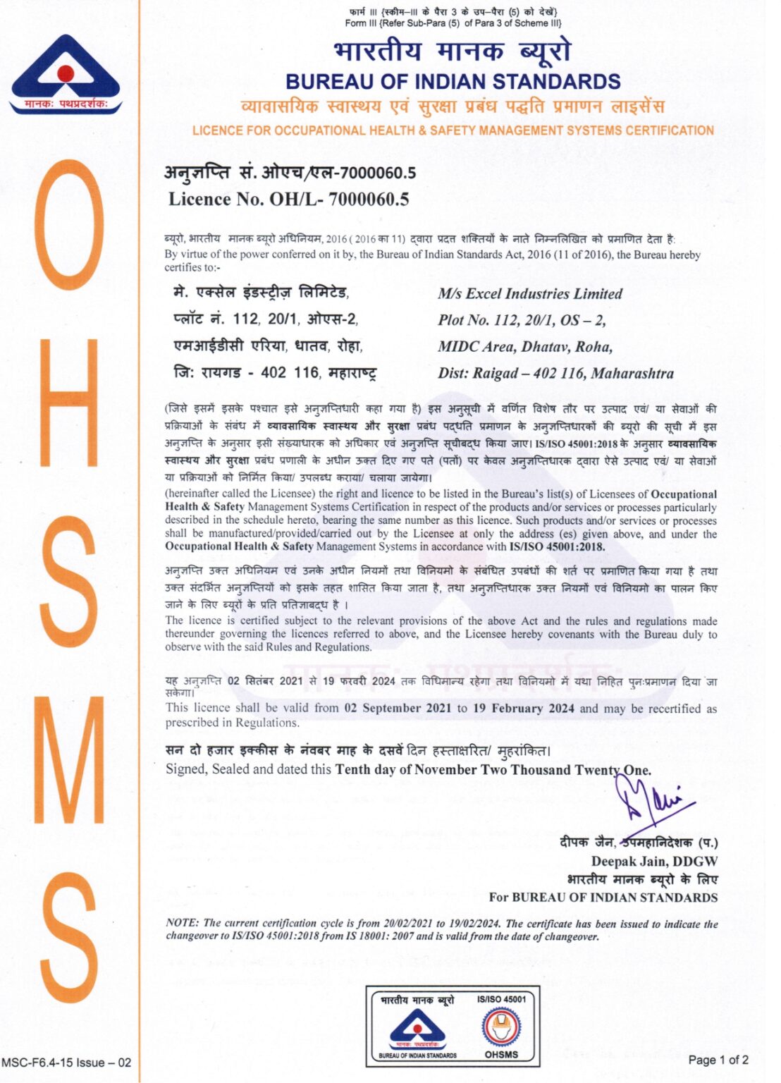 Capabilities - Excel Industries