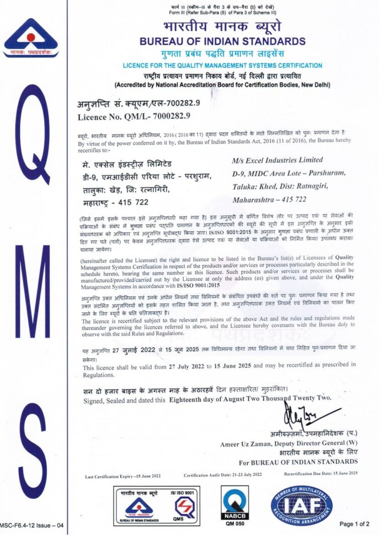 About Us - Excel Industries