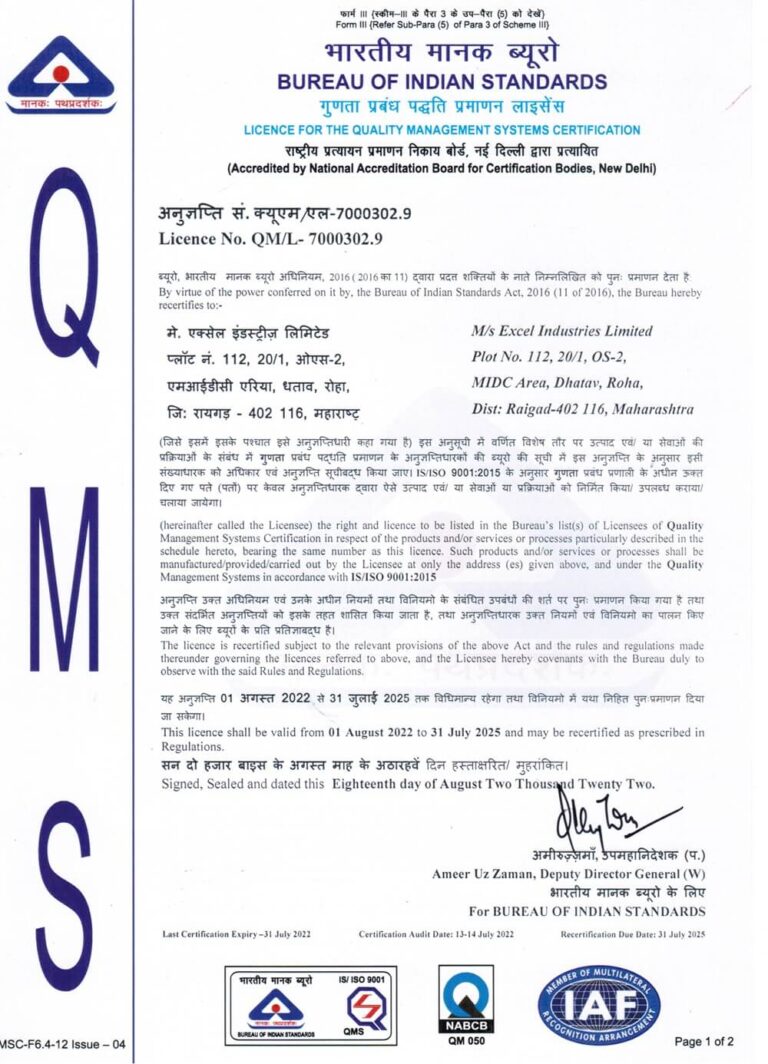 About Us - Excel Industries